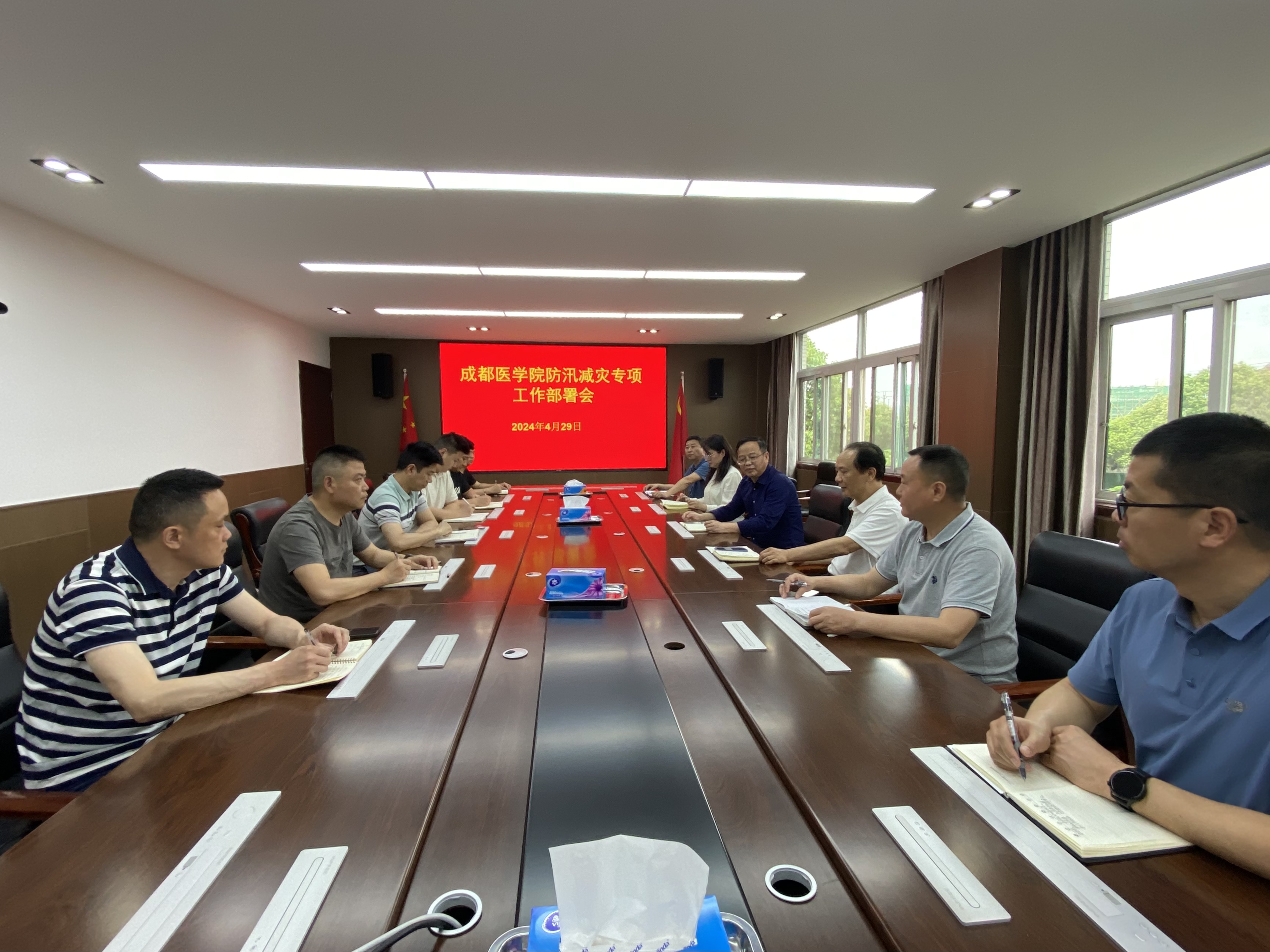 学校部署防汛减灾专项工作-成医新闻网